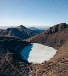 Hiking The Kuju Mountain Range In Kyushu, Japan